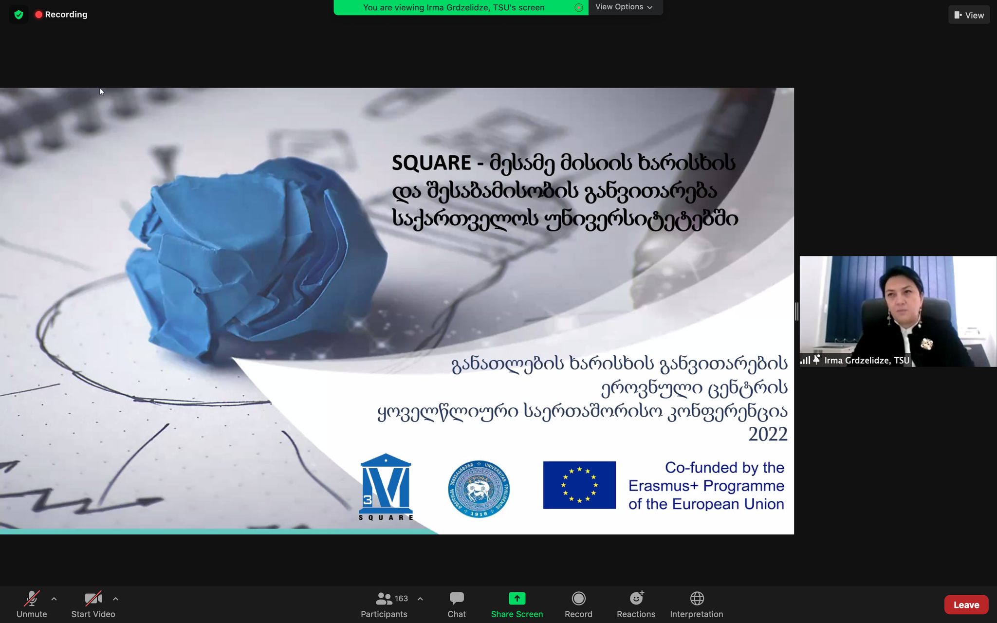 პროექტი Square განათლების ხარისხის განვითარების ეროვნული ცენტრის წლიური